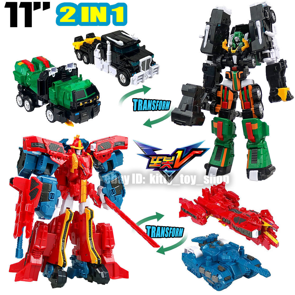 TOBOT V Galaxy Detectives 11" Invincible Big Beast Figure Robot