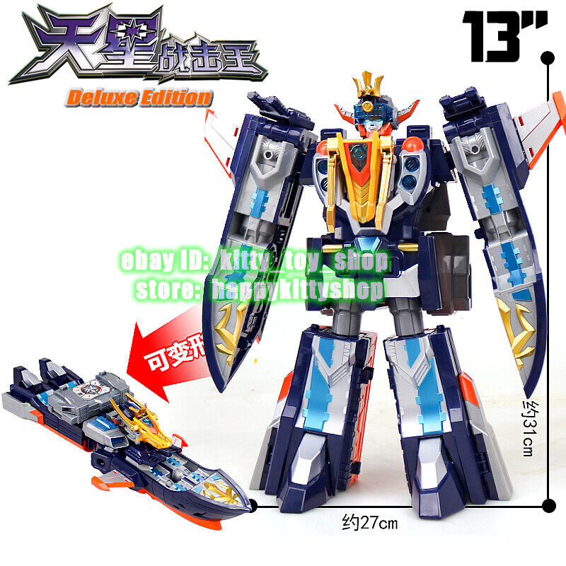 Gaint Savers Space Deleter Uranus Saver Warshi Aircraft Carrier ...