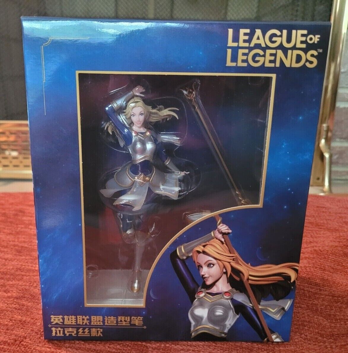 CMGE League of Legends Lux: The Lady of Luminosity Figure