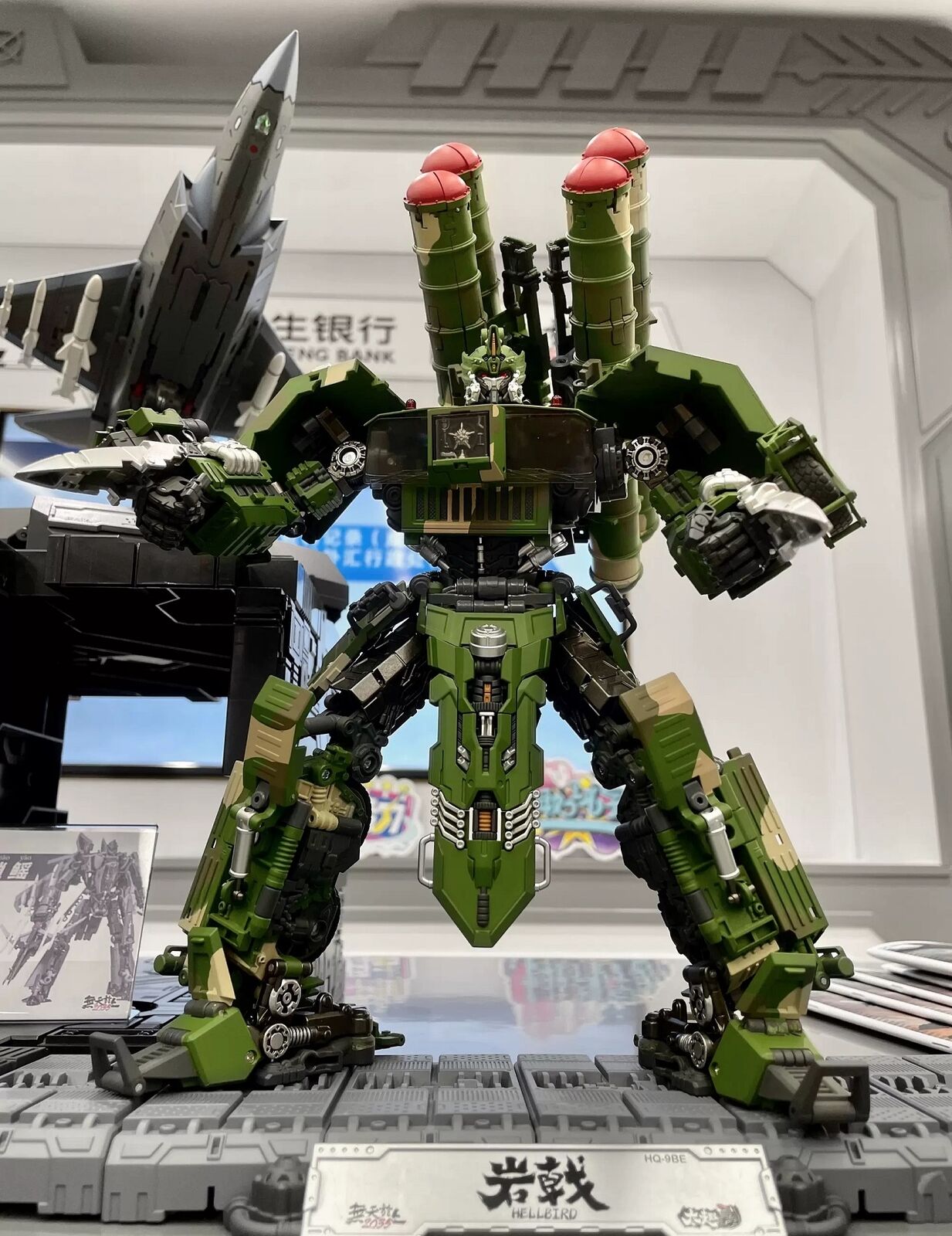 Pre-order Touch Toys HQ-9BE Wutianyushang 2035 Hellbird