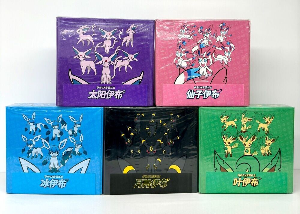 Pokemon S-Chinese Eevee GX 5 Gift Box Set Glaceon Leafeon