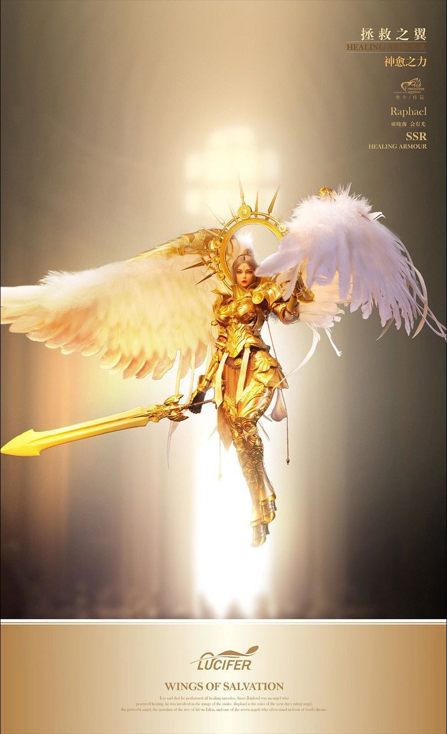 Pre-order Lucifer LXF2310A Healing Armor Archangel Raphael