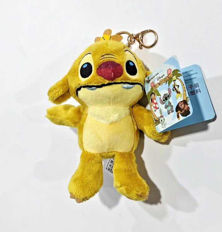 Lilo Stitch Reuben Keychain Plush Doll Character 18cm yellow