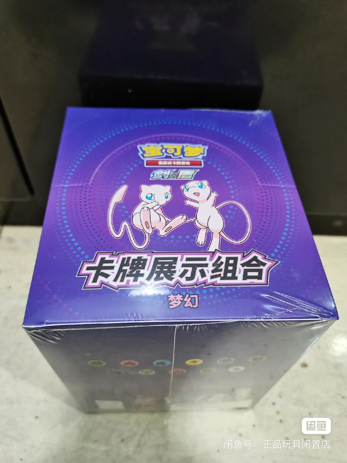 Pokemon TCG S-Chinese Mew Photo Frame Exhibition Gift Case Boxes