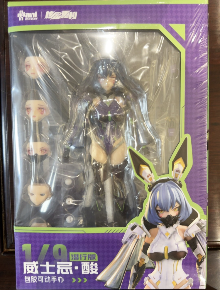 AniMester Whisky Limited Nuclear Thunderbolt CJ Squad Girl Sour