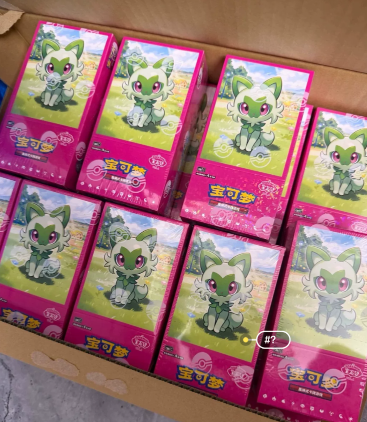 Pokemon TCG S-Chinese Horizons Gem Pack CBB1C
