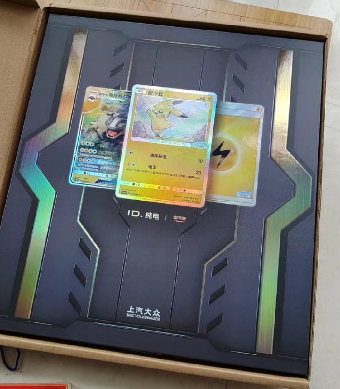Pokemon Promo Card Gift Box S-Chinese Foil Pikachu Raichu etc