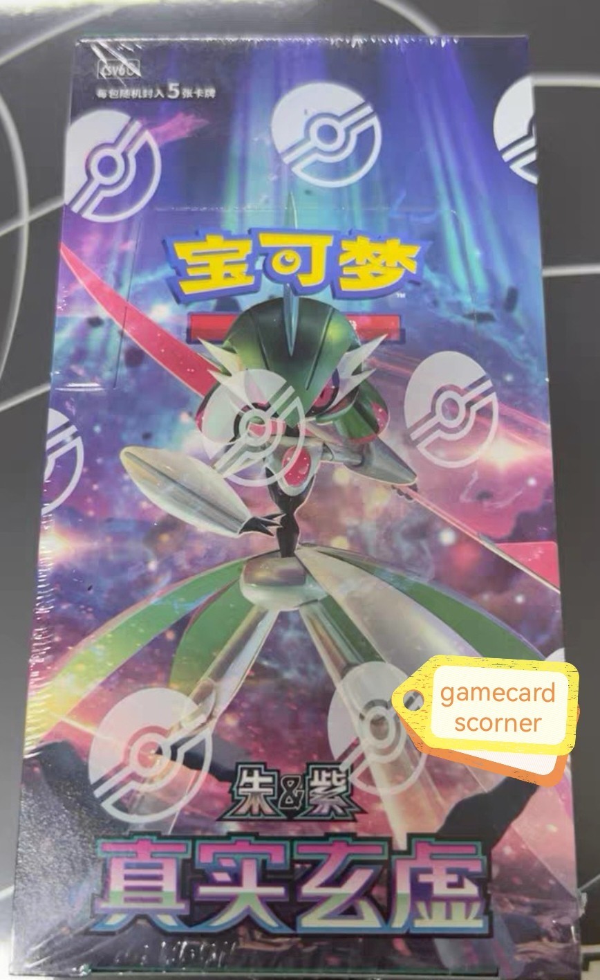 Void TCG Simplified Chinese 2025 Booster Sealed CSV6C Pokémon “Mystic Slim